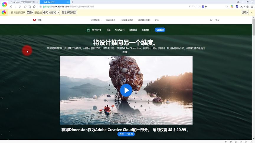 三维建模好简单