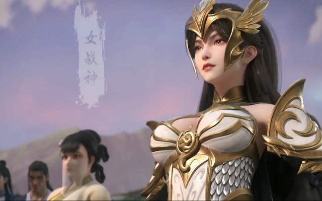 完美世界里最美的当属女战神了!