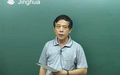 【初中数学精华名师数学】 直角三角形及勾股定理 一