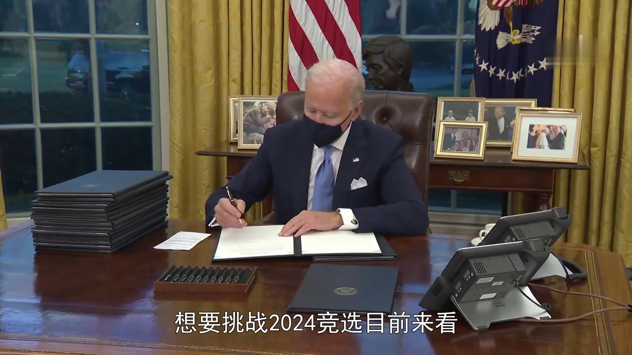 五天2个好消息1个坏消息,特朗普要竞选总统,还得看两人态度