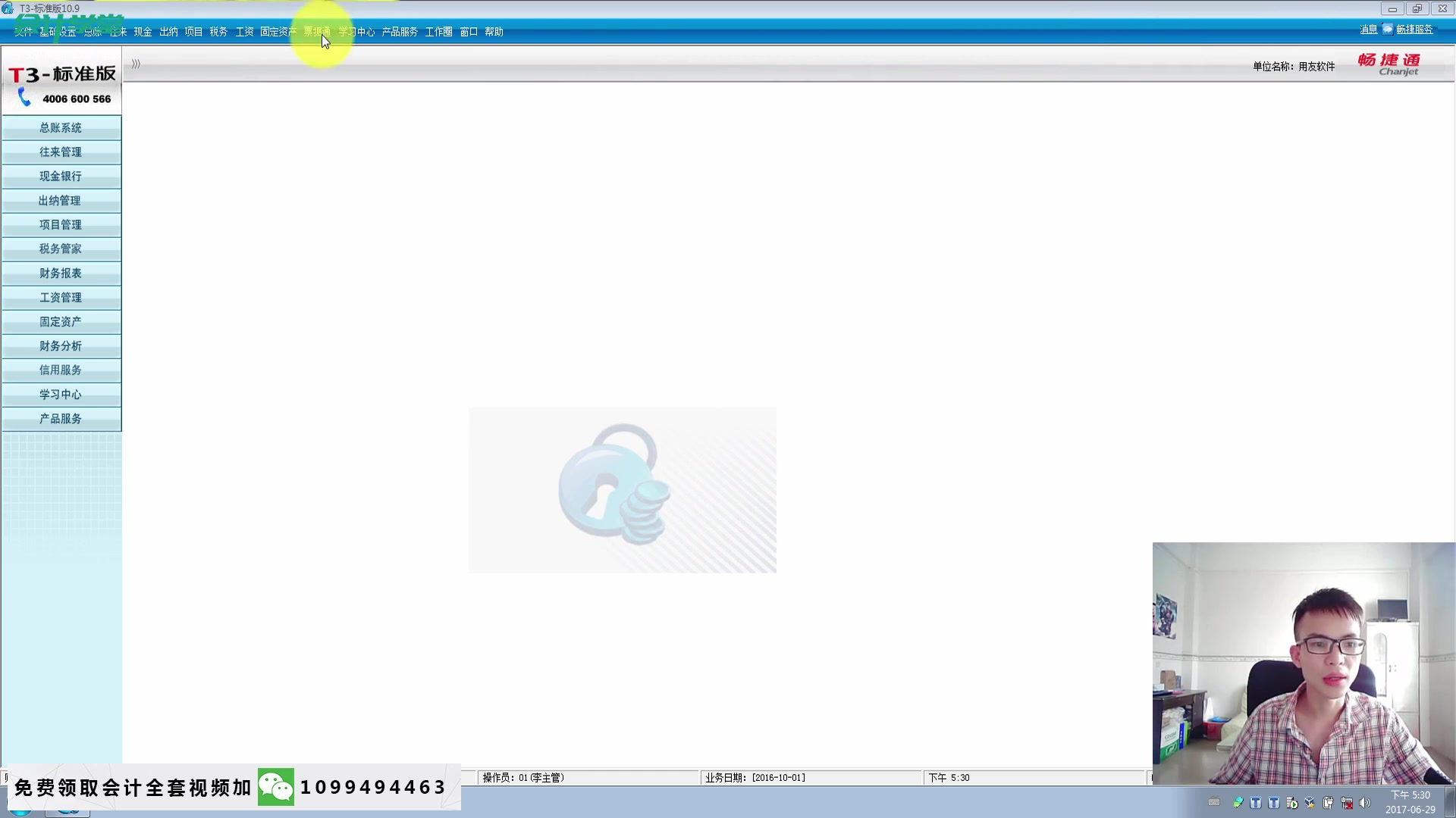 房地产开发的会计处理_房地产开发企业会计处理
