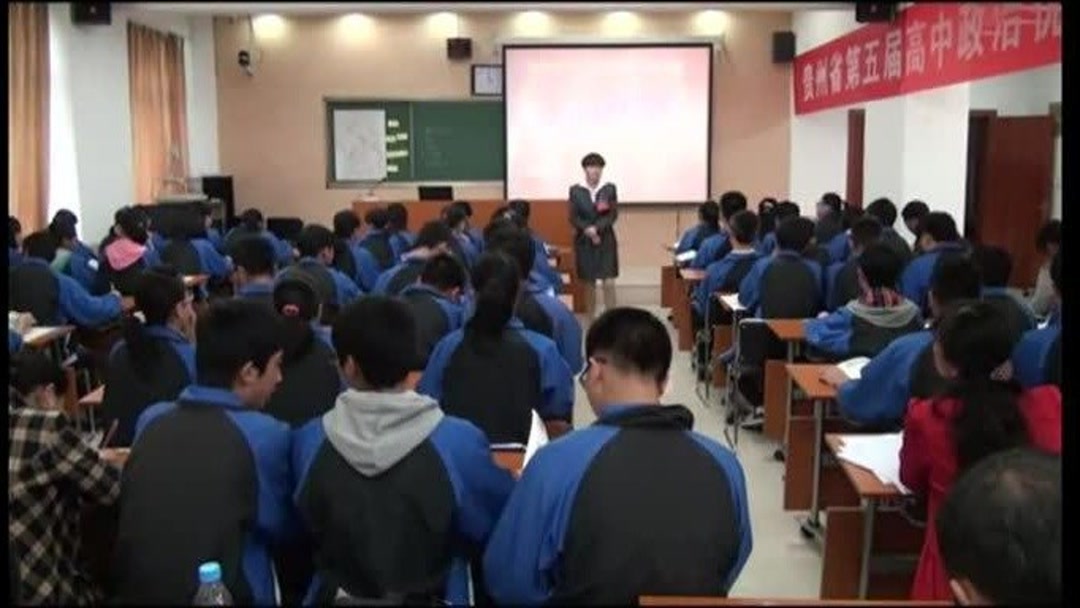 文化在继承中发展_贵州省第五届高中政治优质课