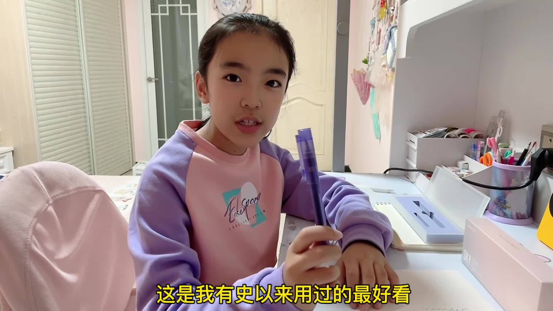 畅畅期中考试紧张学习中,妈妈送超梦幻新钢笔