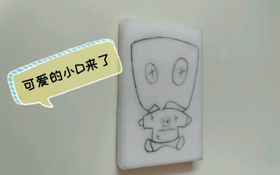 【橡皮章】这个角度怎么样