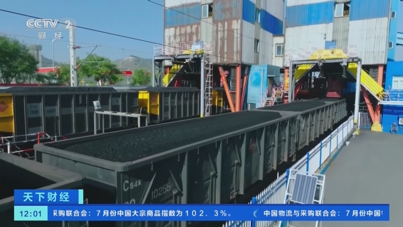 [天下财经]7月份中国大宗商品指数为102.3% 市场供需更趋均衡