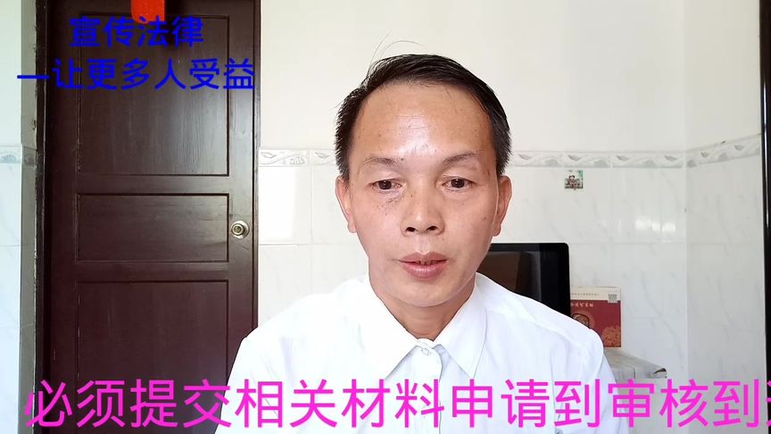 工伤认定,必须提交相关材料申请审核方可 很重要环节,认真听