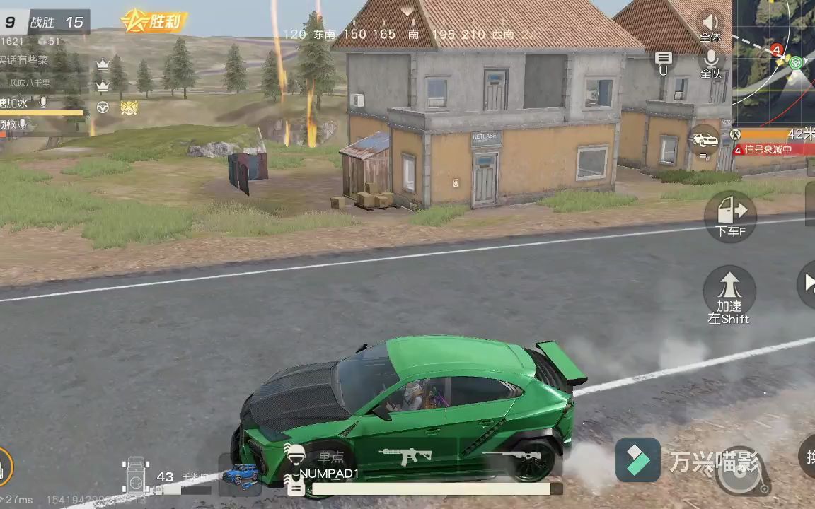 荒野行动:朴实无华的操作