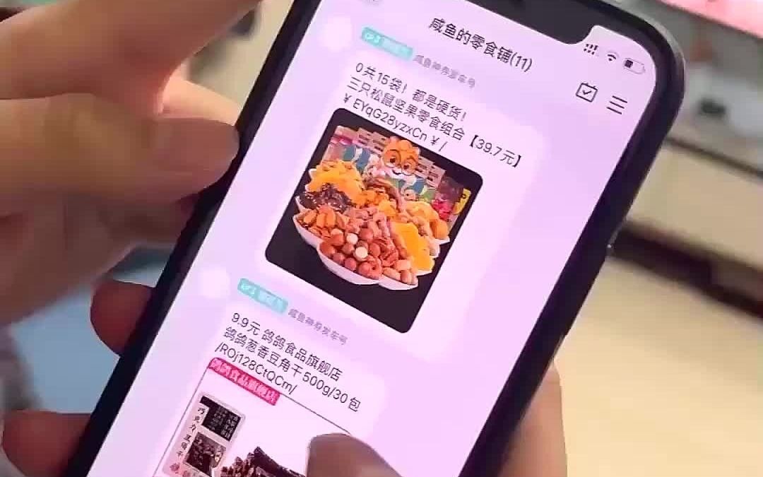 揭秘如何用83元捡漏了dji大疆特洛 Tello 装套无人机智能迷你高清航拍...