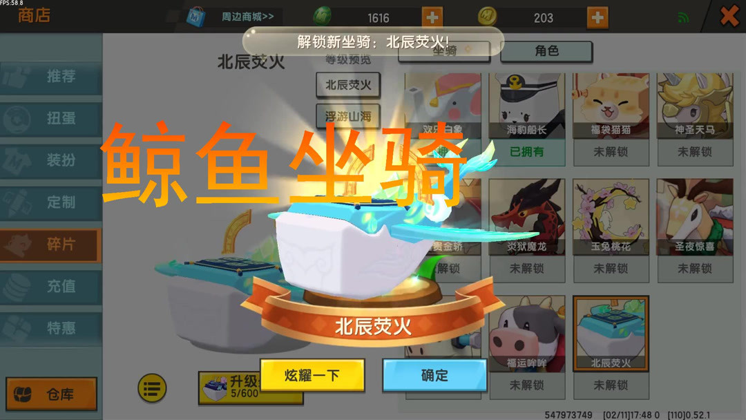 迷你世界:得到鲸鱼坐骑,可以载四人,口水喵要做司机!