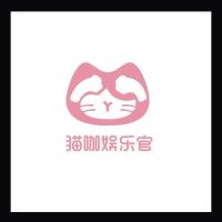 猫咖娱乐官 