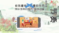 在动画制作中如何审核分镜脚本?_简易动画制作教程