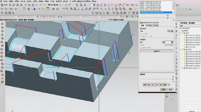 UG数控编程教学,单刀路清根加工设置技巧