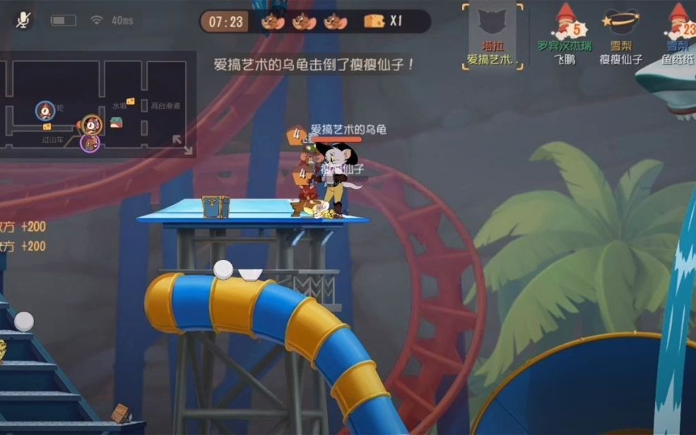 【猫和老鼠】塔拉实战