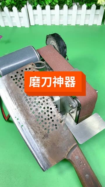 磨刀神器 砂带机打磨更加方便