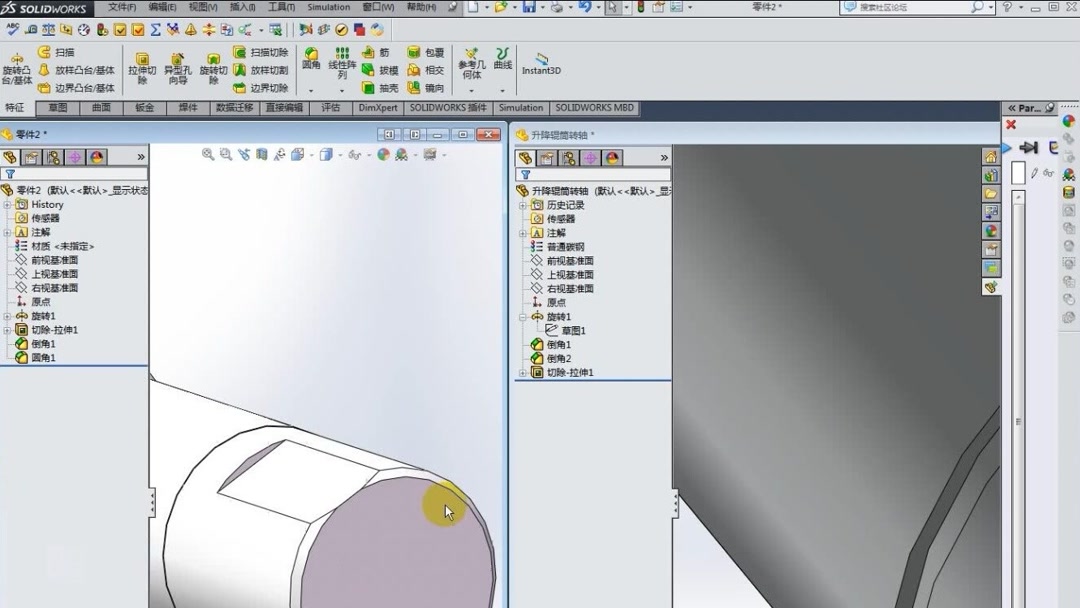 爱剪辑-solidworks三维模型绘制