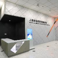 上海市禁毒科普教育馆 