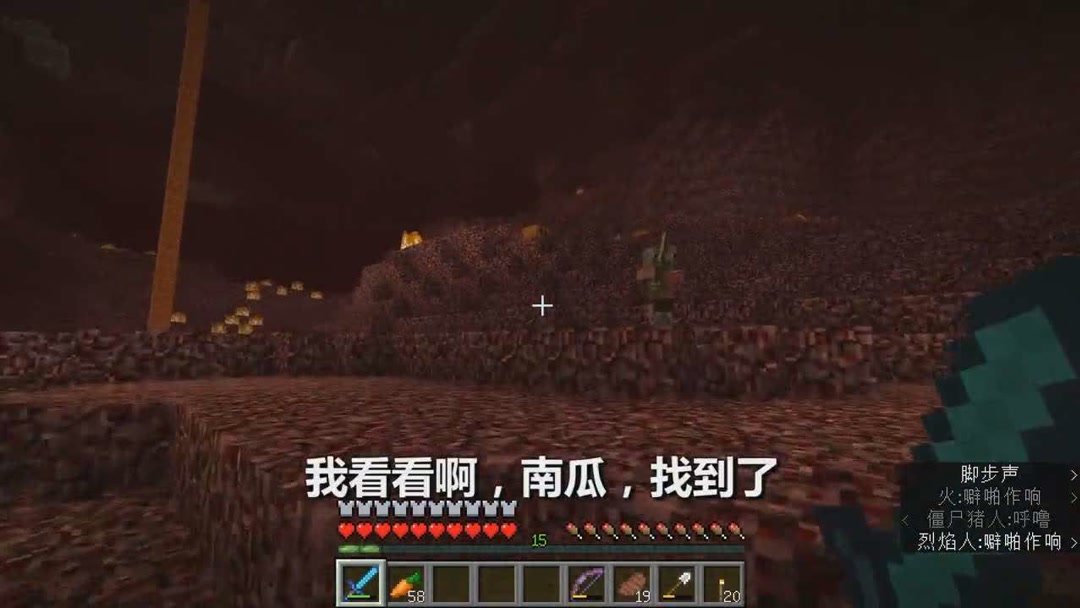 我的世界生存:勇闯下界要塞,遭不明黑色生物击退