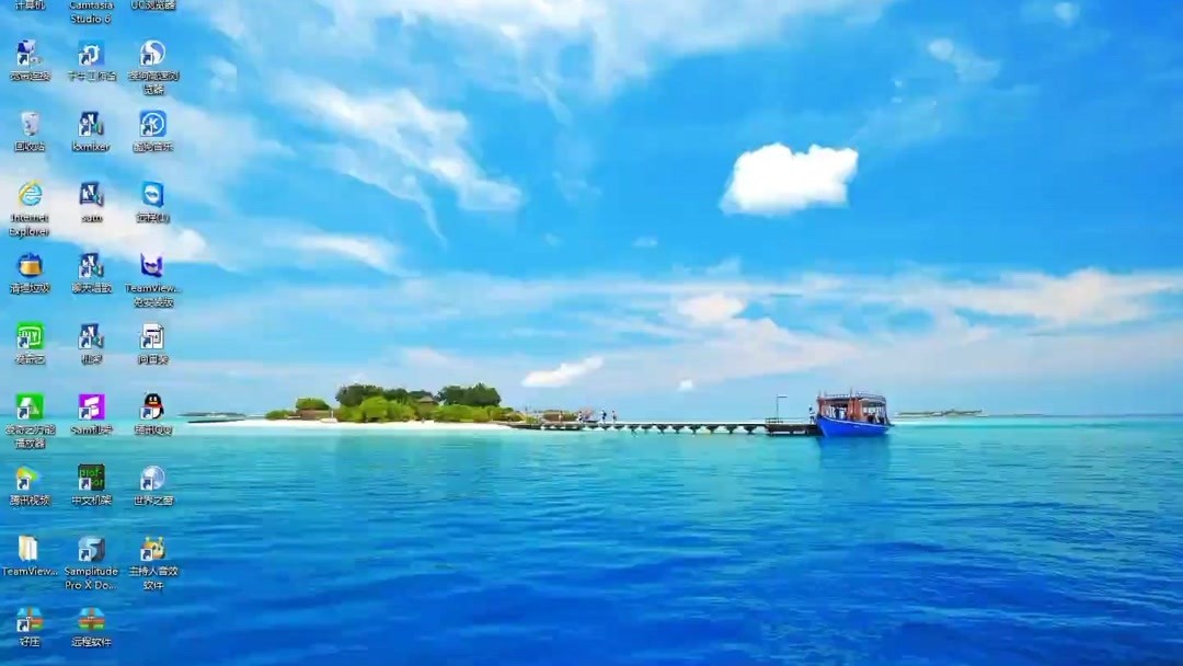 艾肯声卡调试主播音效