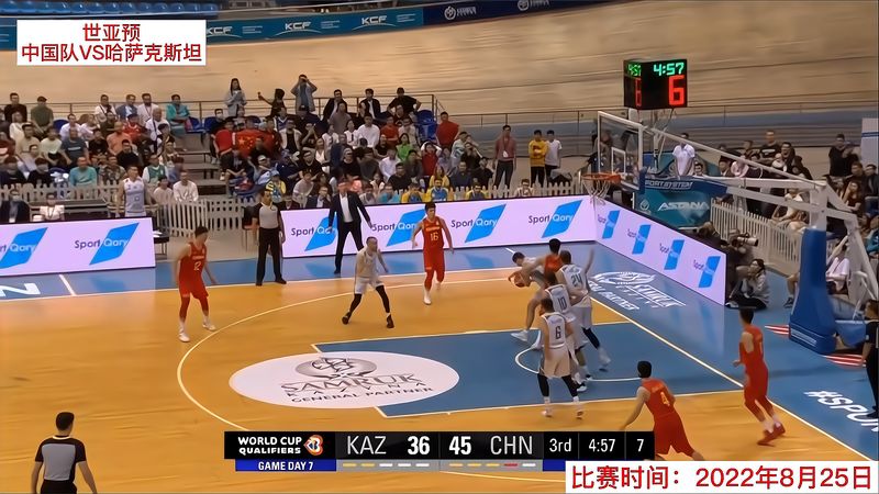 正播中国男篮VS哈萨克斯坦,男篮惨遭疯狂追分,杜锋终于忍不住了