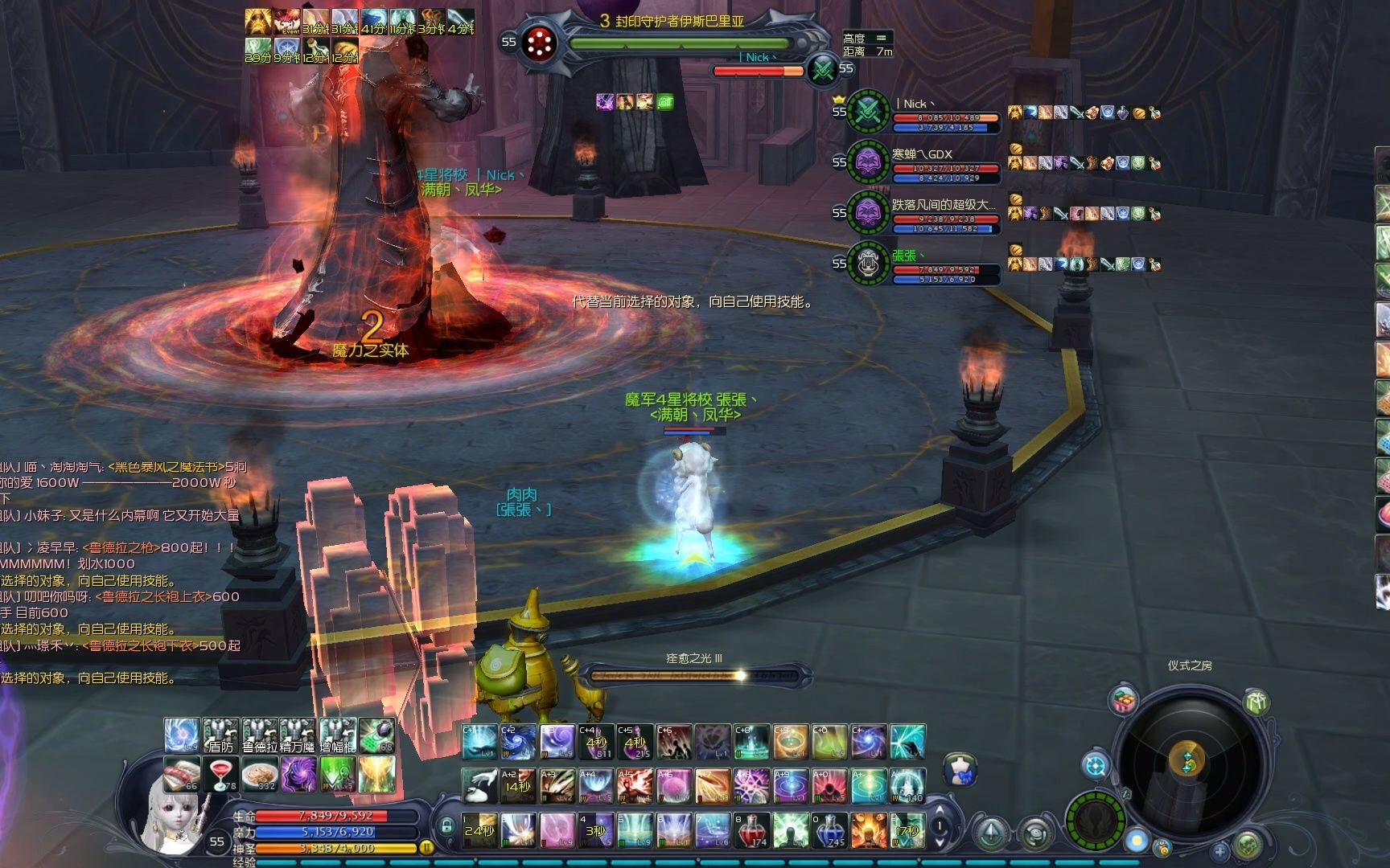 怀旧一区永恒之塔Amy单奶杀星T双魔道寺院困难四人队鲁德拉和封印