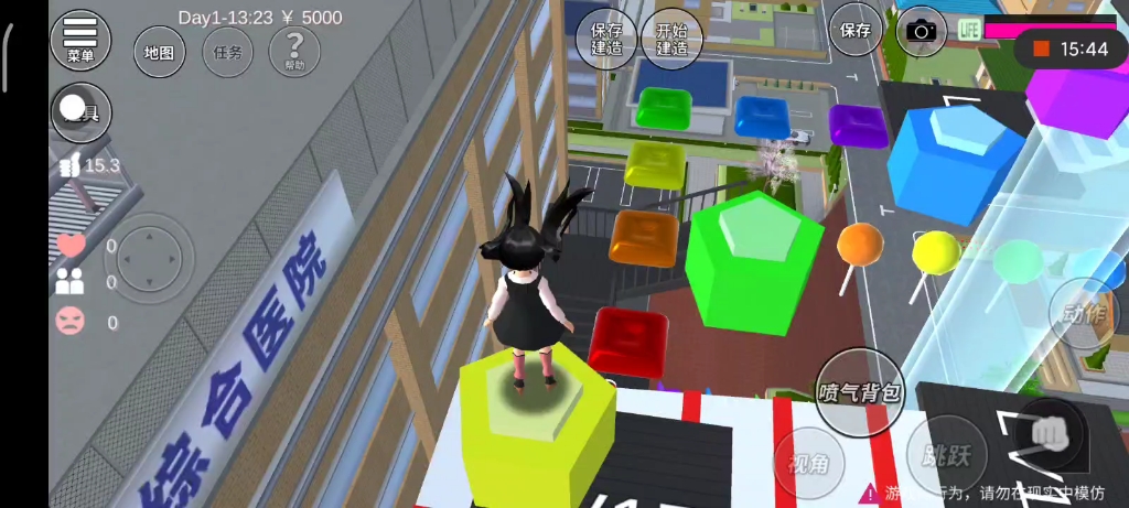 樱校我喜欢的三个跑酷。和一个房子装修。❤️