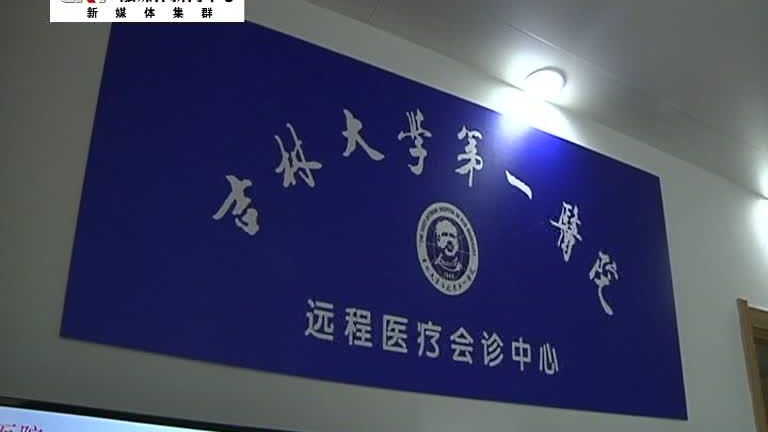 5G技术应用于医疗 为患者带来福音