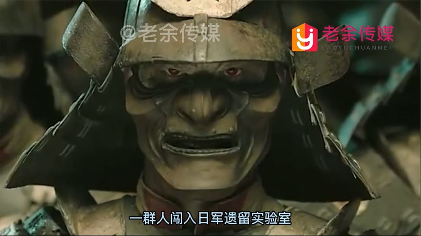 一群人闯入日军遗留实验室,实验室僵尸复活