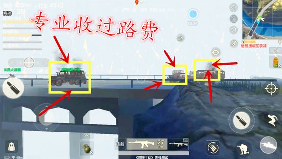 荒野行动:专业收过桥费!2分钟杀30个人堵8部车!把把吃鸡