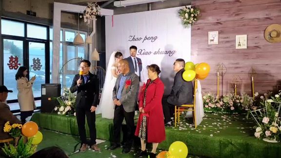 喜公公说,他等这一天,等了20多年…#婚礼现场