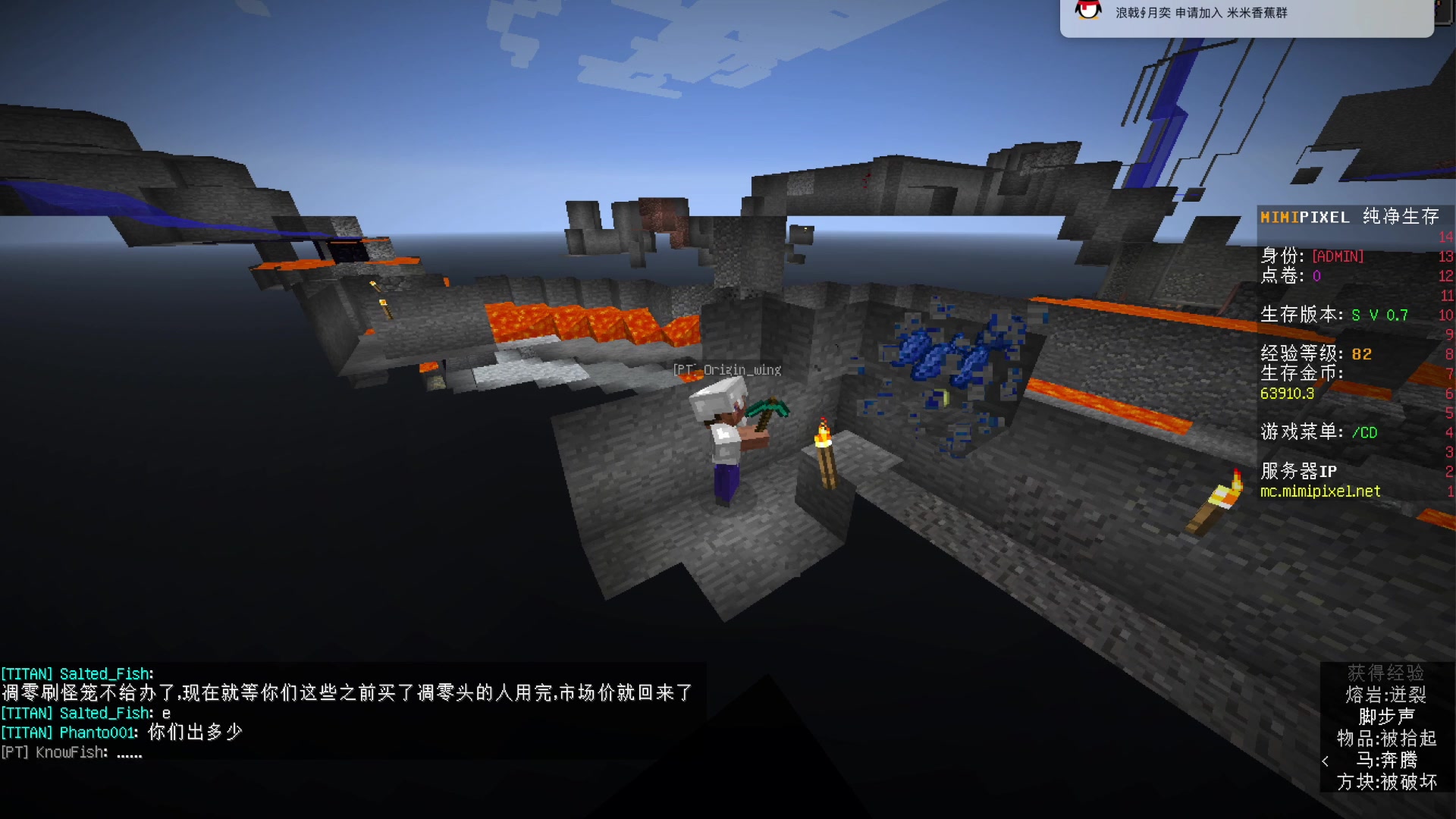 【末雨】MiMiPixel锤挂日常004-世界级模范Xray!标准得让人心疼～