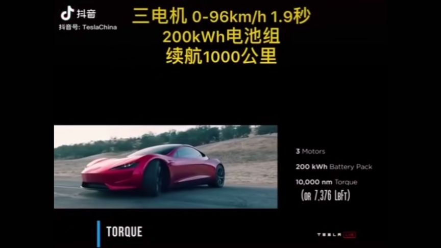 马斯克说要给Roadster2推出SpaceX选装套件将配备小型火箭推进器