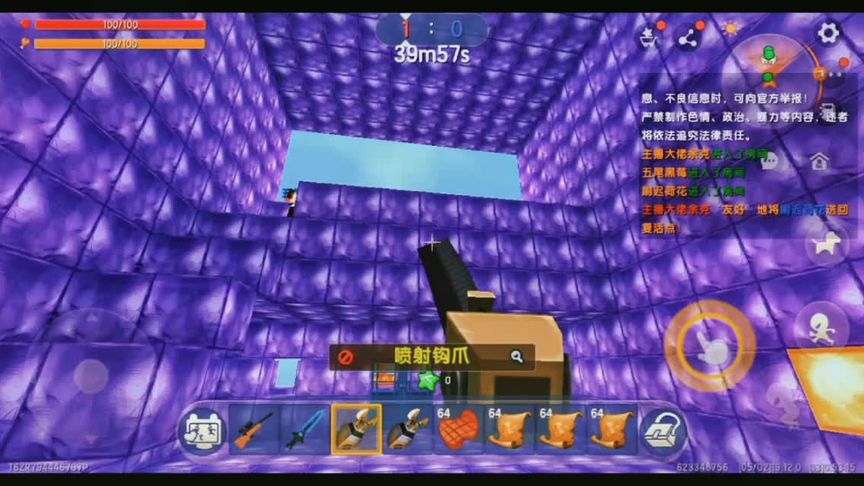 #迷你世界 #迷你世界狙击