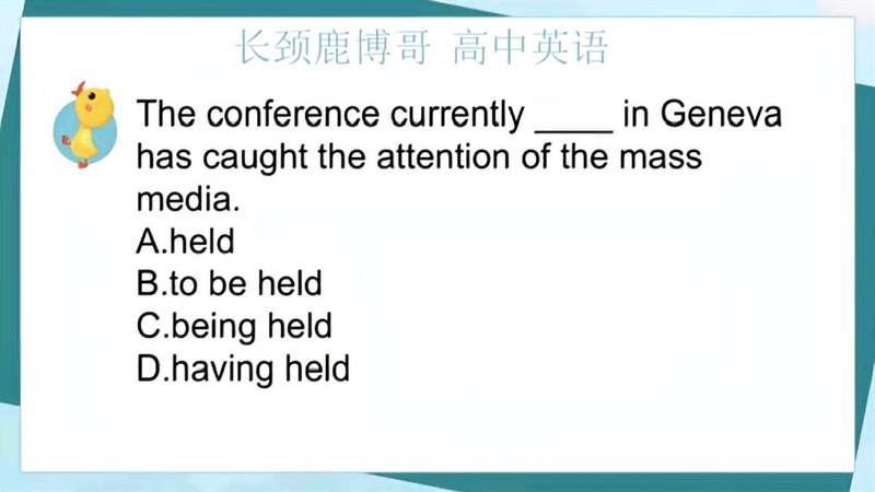 高中英语选择题,见到currently你知道意味着什么?1分钟带你学