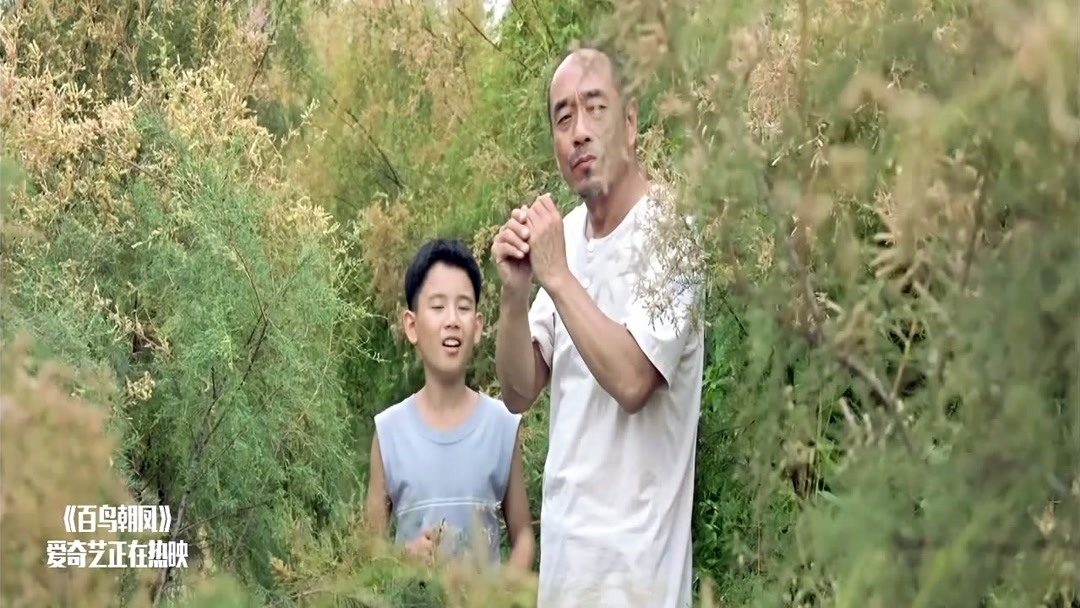 百鸟朝凤:师傅偷偷学鸟叫,竟还引来共鸣,原来是他在吹唢呐