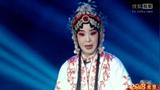 山西走进大戏台2018新年戏曲晚会沈阳市评剧院郑兰演唱评剧(杜十娘)...
