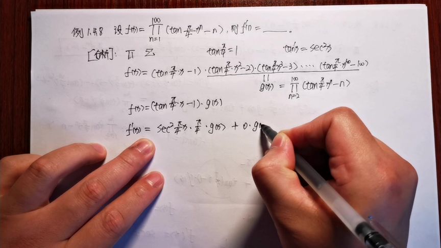 张宇基础30讲例1.4.8:不要怕复杂,还是微积分基本计算