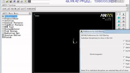 电磁学ansys热分析视频教程—二维非线性谐波分析_
