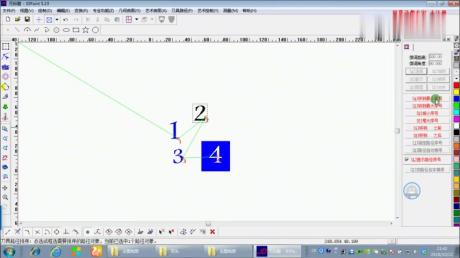 雕刻机入门-先刻字