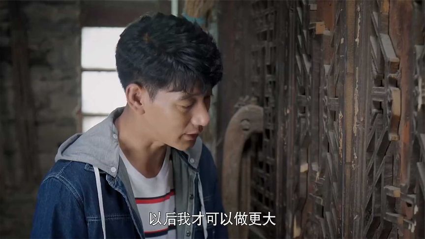 大学生完成扶贫任务,不料临走时老村长送他传家宝
