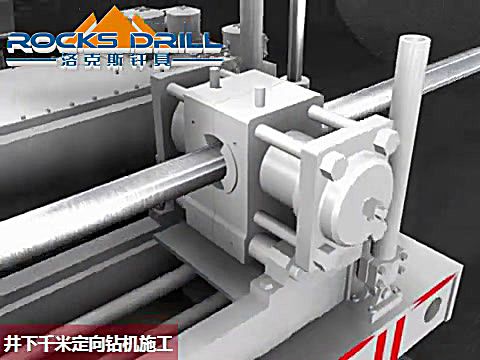 井下千米定向钻机