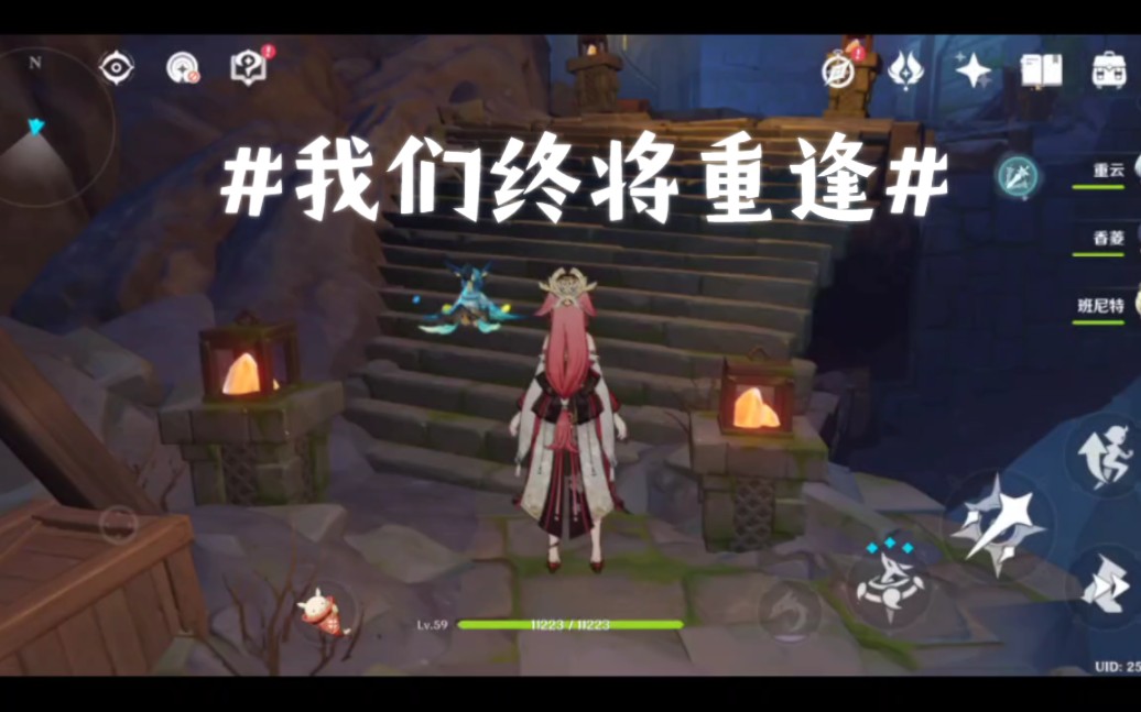 #我们终将重逢#轻攻略:水深渊使徒,水法,火法怎么打?