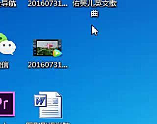 180506佑芙儿老师讲PR贝赛尔曲线抠除视频,蒙版与追踪。