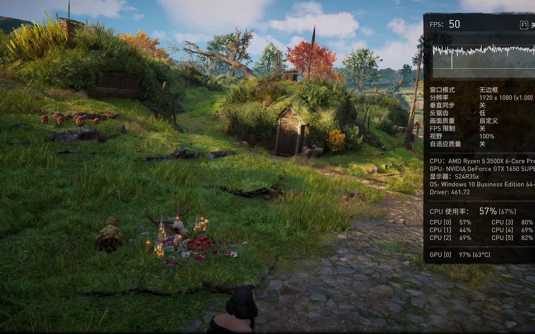 刺客信条英灵殿1650s推荐画面设置(1080p60帧)