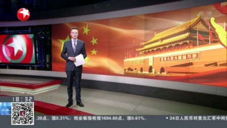 视频|新中国成立70年来 经济社会发展取得辉煌成就