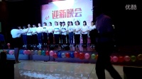 福建林业职业技术学院2016级林学系迎新晚会