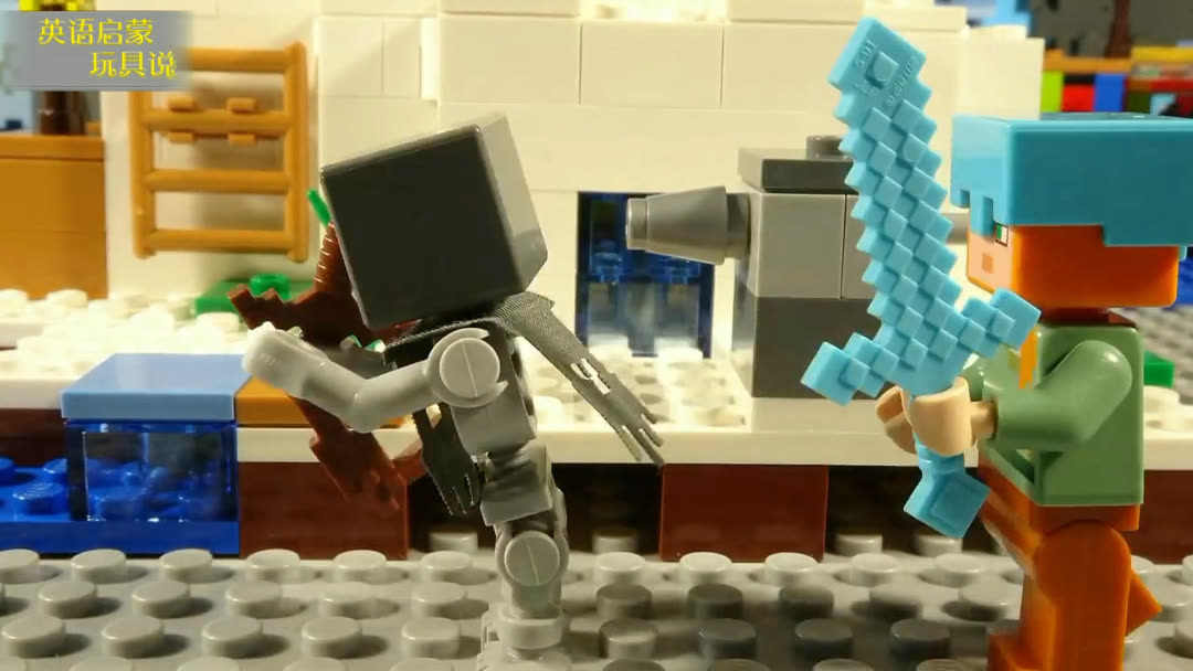 我的世界乐高积木玩具动画第2集