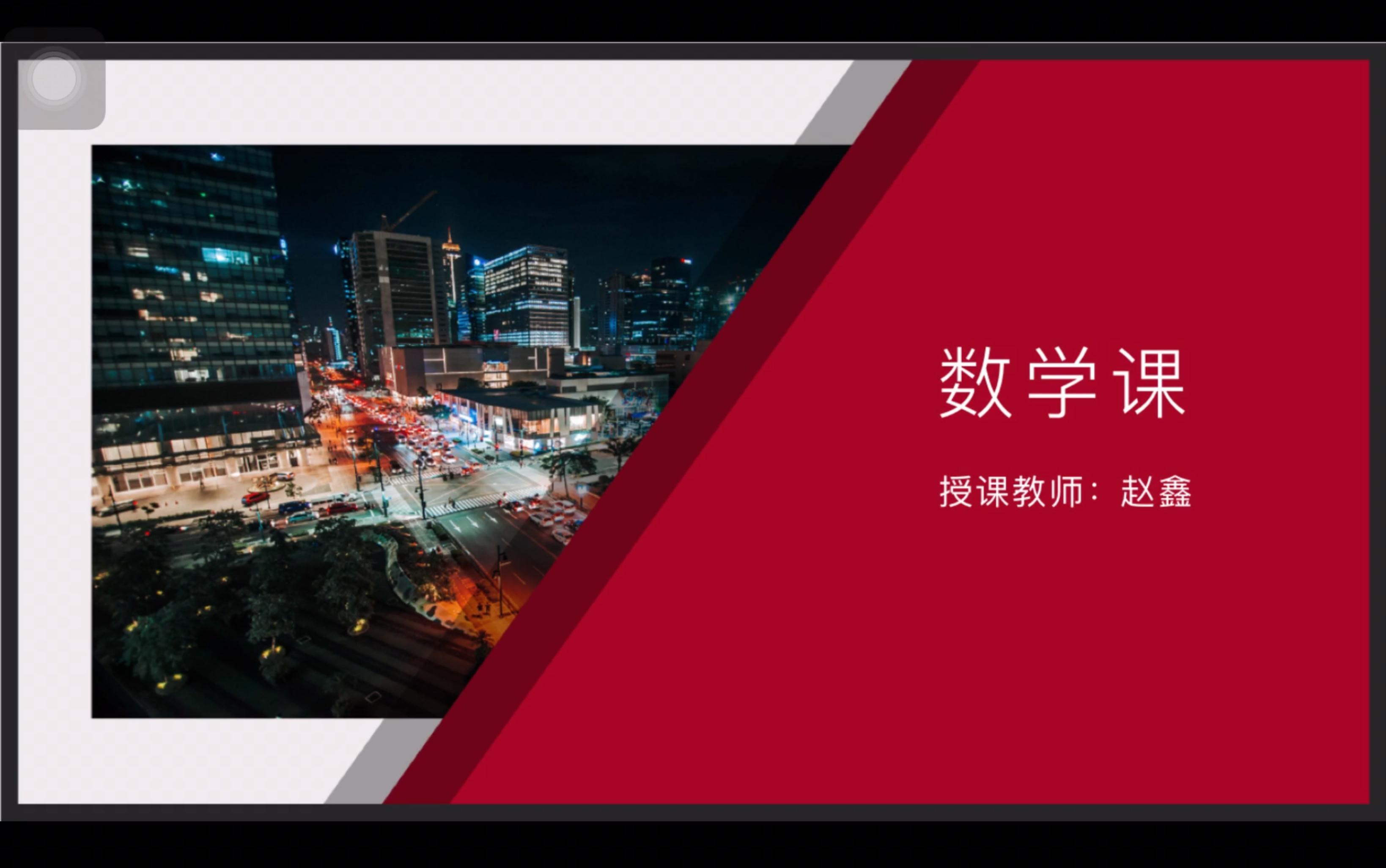 古典概率,二项式定理