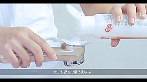 0107B彩光超声波美容仪使用视频