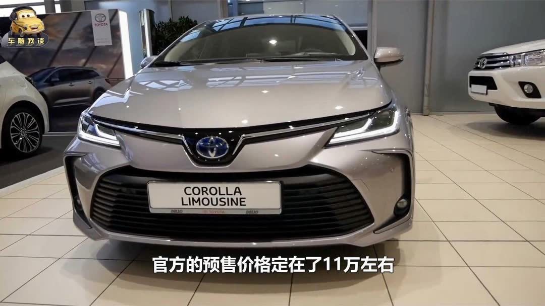 丰田打造的卡罗拉提供5/6/7座,预计起售价11万起,旅行的好伙伴