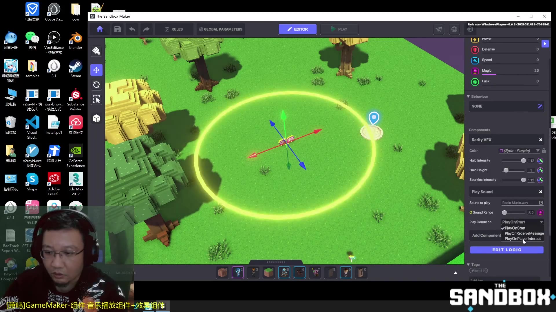 [共17集]GameMaker行为组件讲解